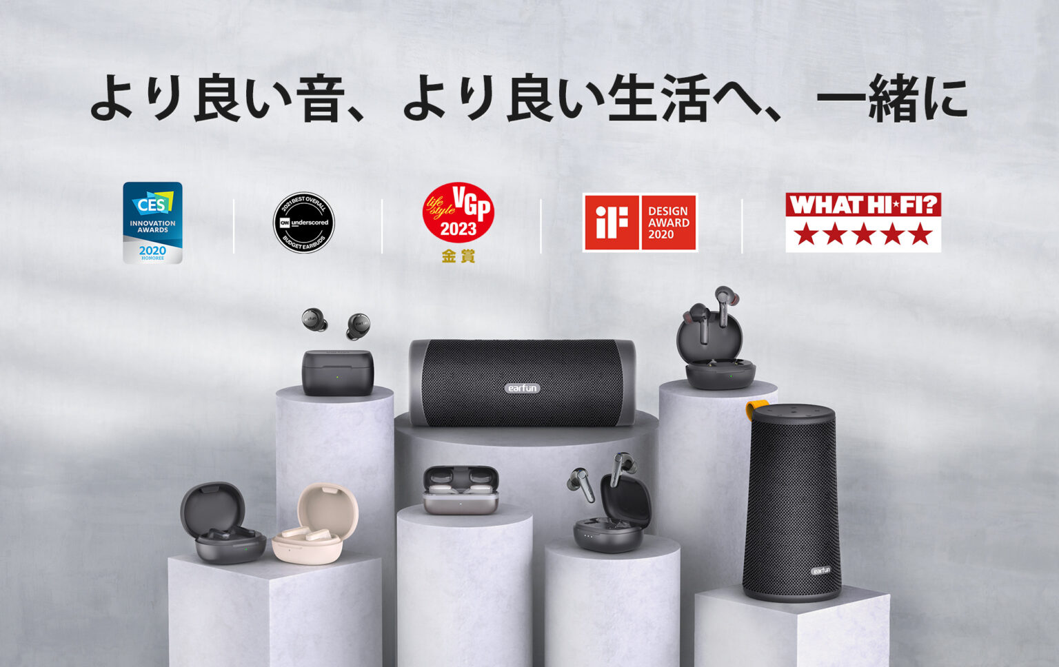 ガジェットブロガーが厳選！Ear Fun （イヤーファン）おすすめワイヤレスイヤホン | ゴーゴーシンゴのブログ