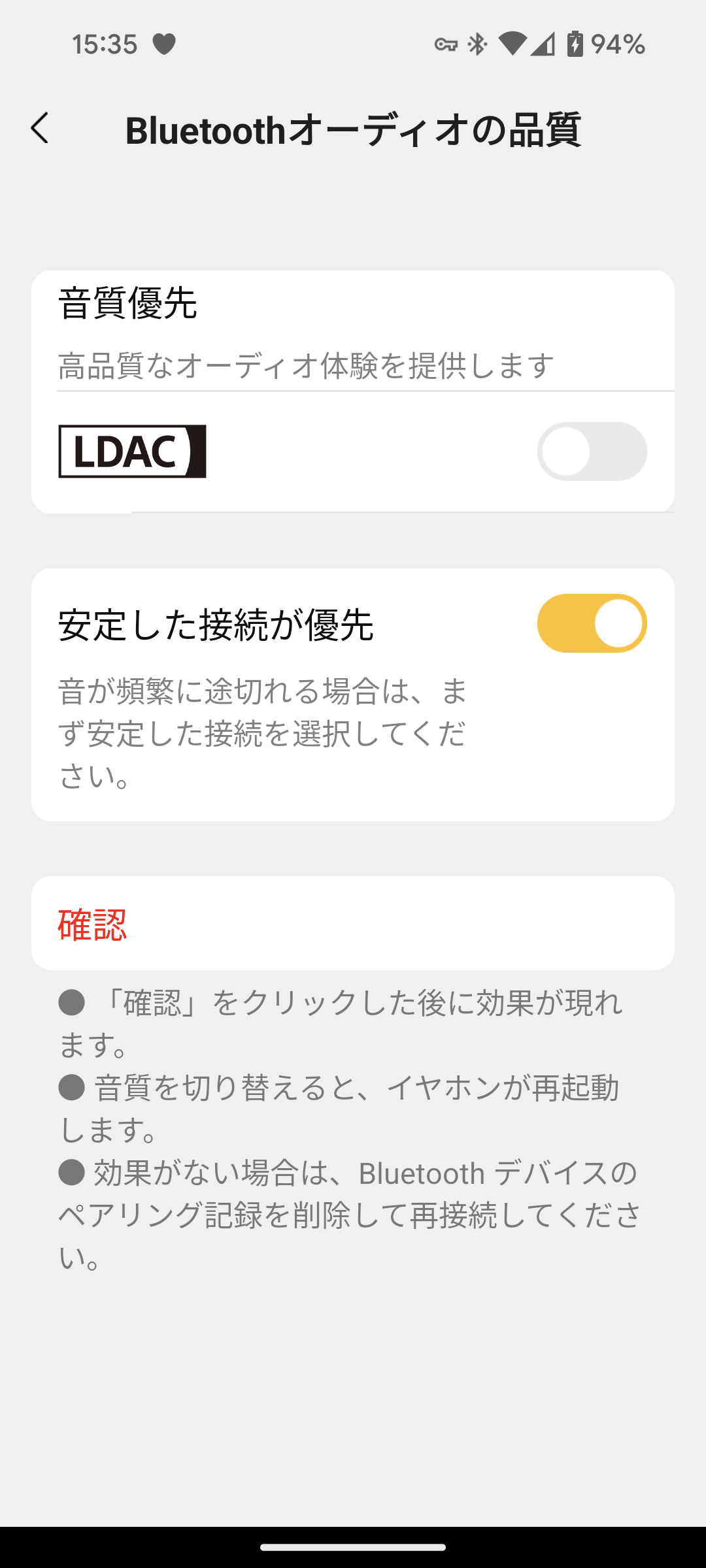 EarFun Air 2レビュー！同社初のLDACコーデック対応のワイヤレスイヤホン | ゴーゴーシンゴのブログ
