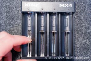 XTAR MX4 Mini Mixerレビュー！単3、単4など同時充電可能な充電器 | ゴーゴーシンゴのブログ