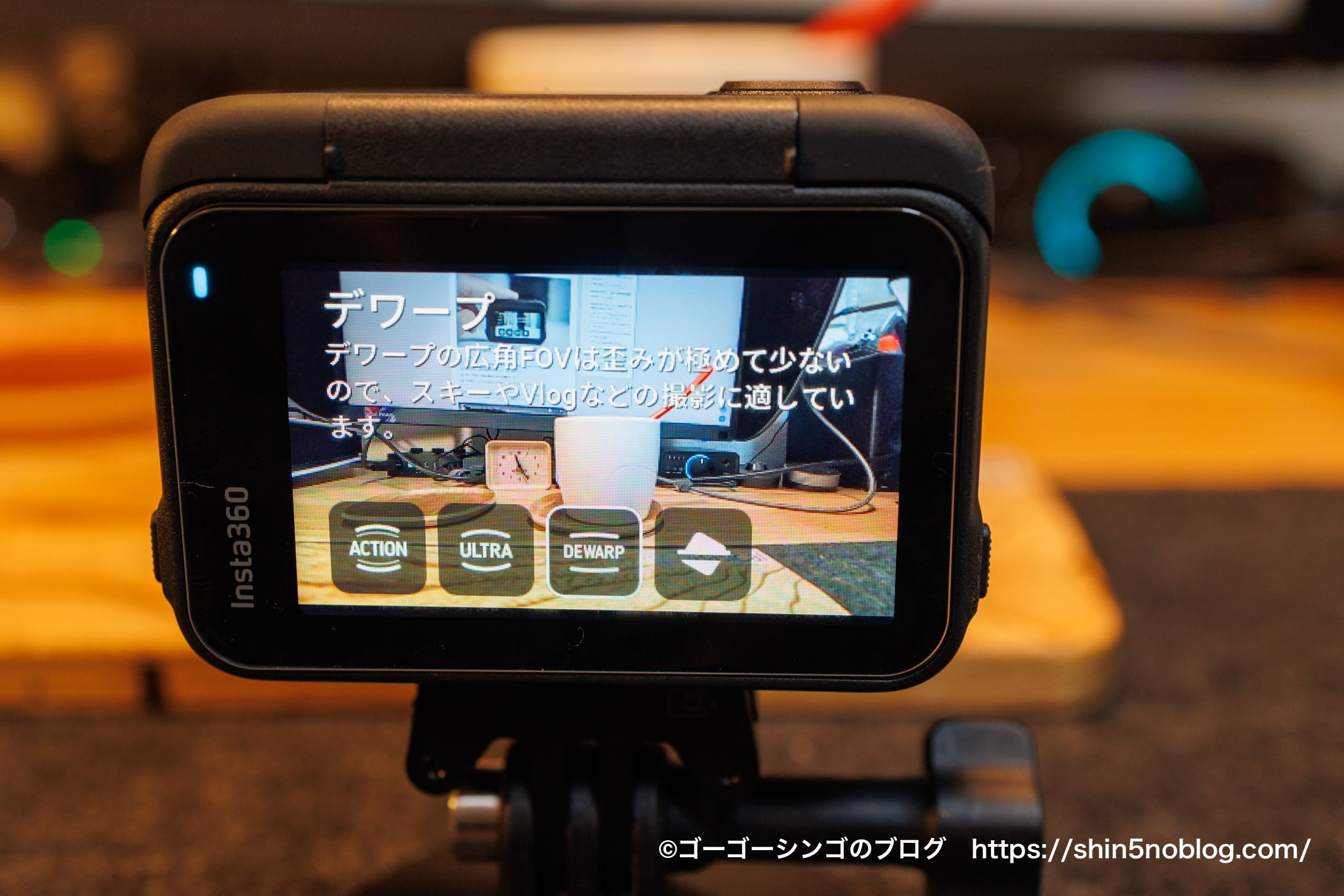 Insta360 Ace Proレビュー！Leica監修の画質最強アクションカム | ゴーゴーシンゴのブログ