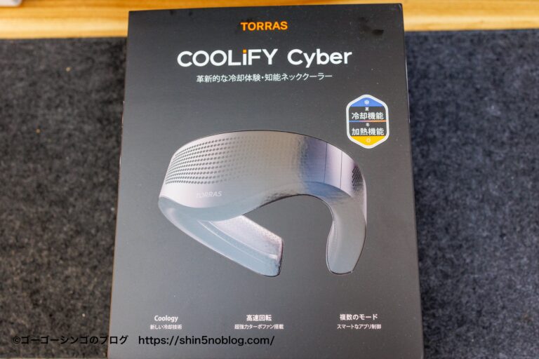 TORRAS COOLiFY Cyber ネッククーラーレビュー！-20℃体感の実力は凄かった | ゴーゴーシンゴのブログ