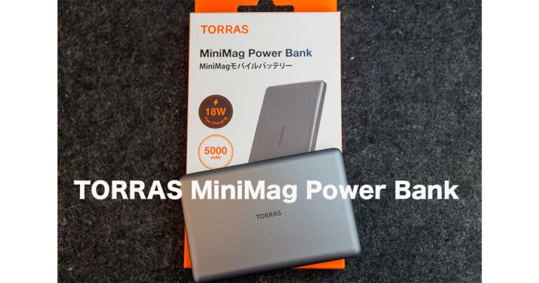 XTAR BC8 急速充電器レビュー！単3 単4 充電池 を8本同時急速充電可能なおすすめ充電池 | ゴーゴーシンゴのブログ