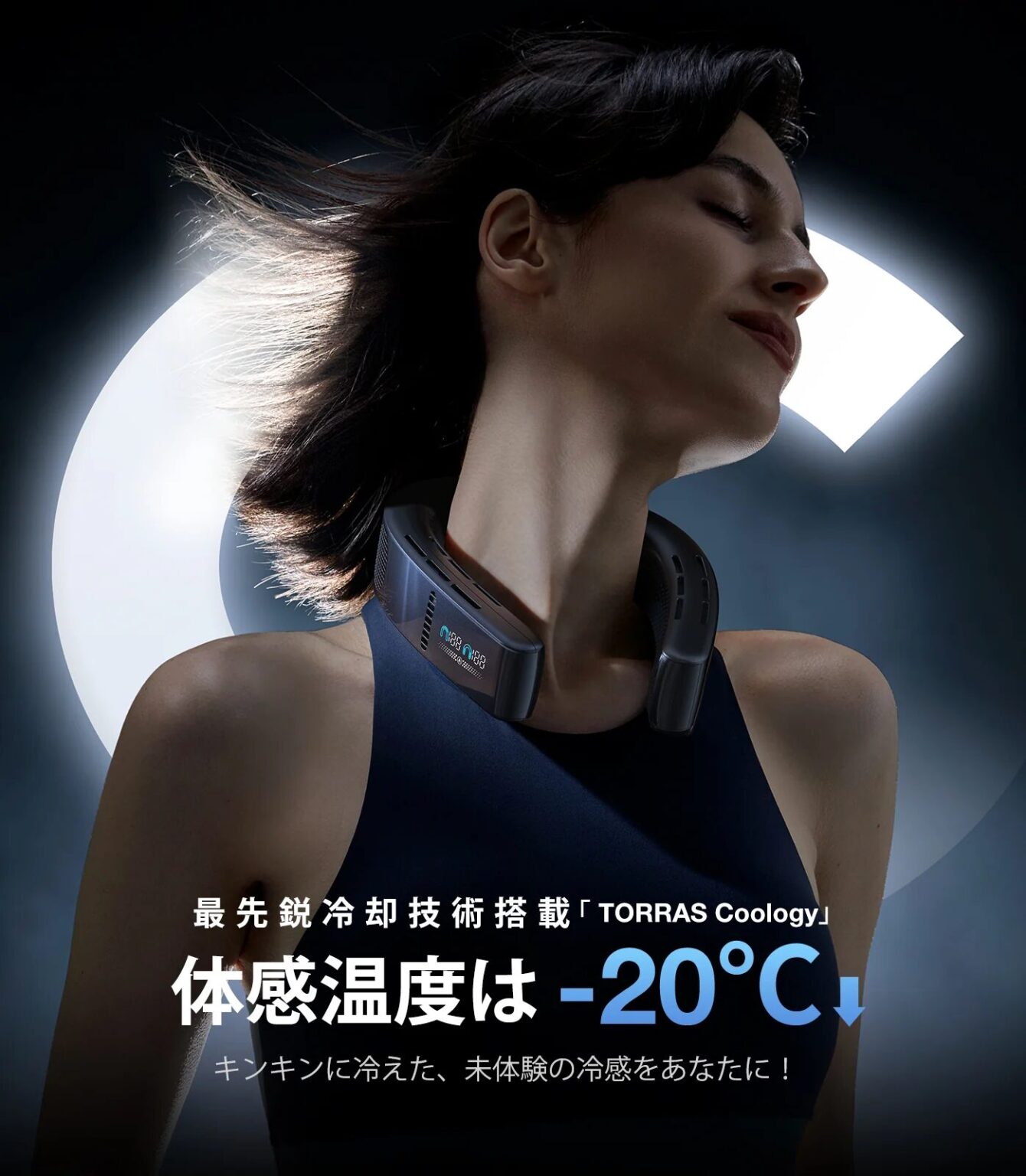 TORRAS COOLiFY Cyber ネッククーラーレビュー！-20℃体感の実力は凄かった | ゴーゴーシンゴのブログ