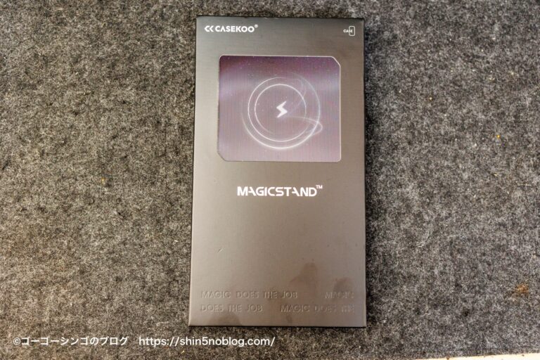 CASEKOO Magicstand Pro（ゴールド）レビュー！ゴージャスなiPhoneケースが欲しい方におすすめ | ゴーゴーシンゴのブログ