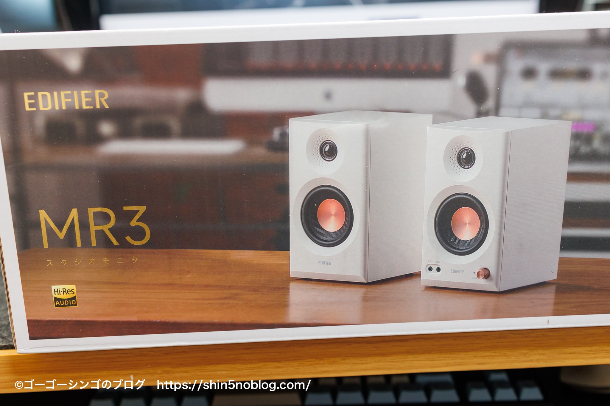 Edifier MR3レビュー！おしゃれ、コンパクトで高音質の1.5万円で買えるBluetoothスピーカー | ゴーゴーシンゴのブログ