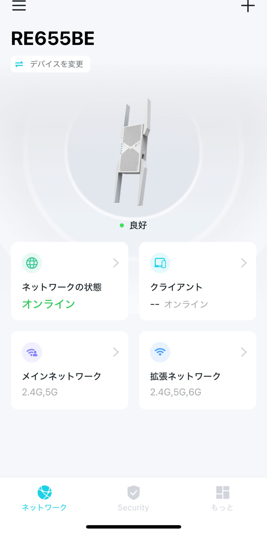 TP-Link RE655BEレビュー！これがトライバンドWi-Fi 7中継機の真の力 | ゴーゴーシンゴのブログ