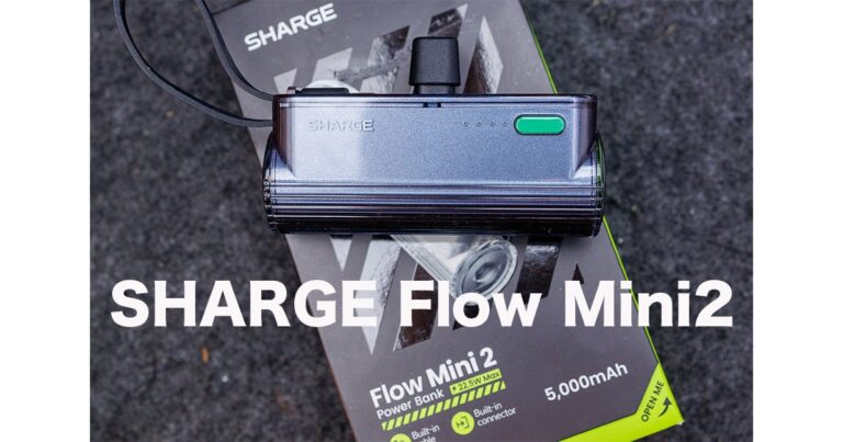SHARGE Flow Mini 2 レビュー：ポケットに収まる最強の相棒！小型・軽量・高機能モバイルバッテリーの決定版 | ゴーゴーシンゴのブログ
