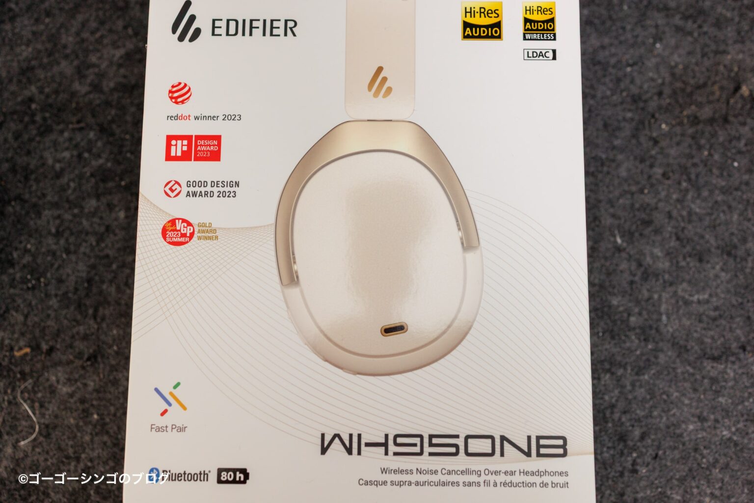 EDIFIER WH950NB 2025年モデル（Gen2）レビュー｜W80との違い・旧モデル比較・1万円台ノイキャン最強候補 | ゴーゴー ...