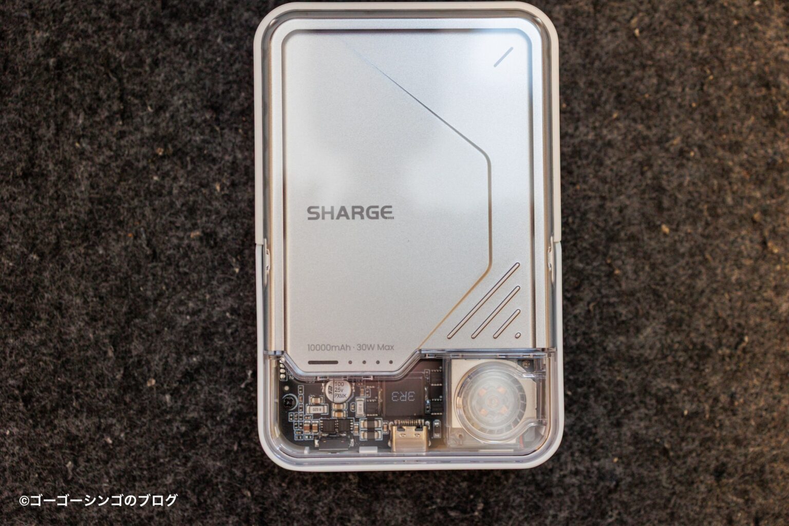 SHARGE ICEMAG 2レビュー！冷却ファン内蔵10,000mAh Qi2モバイルバッテリー | ゴーゴーシンゴのブログ
